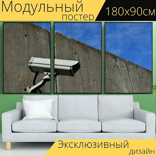 Модульный постер "Кабельное телевидение, безопасность, камера" 180 x 90 см. для интерьера