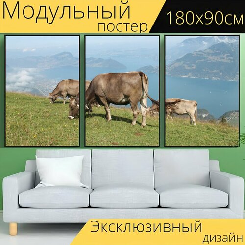 Модульный постер "Корова, швейцария, озеро" 180 x 90 см. для интерьера