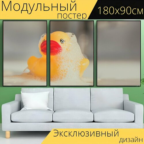 Модульный постер "Резиновая утка, игрушка утка, ванна" 180 x 90 см. для интерьера