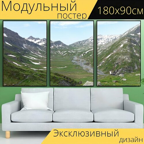 Модульный постер "Плато, пейзаж, горы" 180 x 90 см. для интерьера