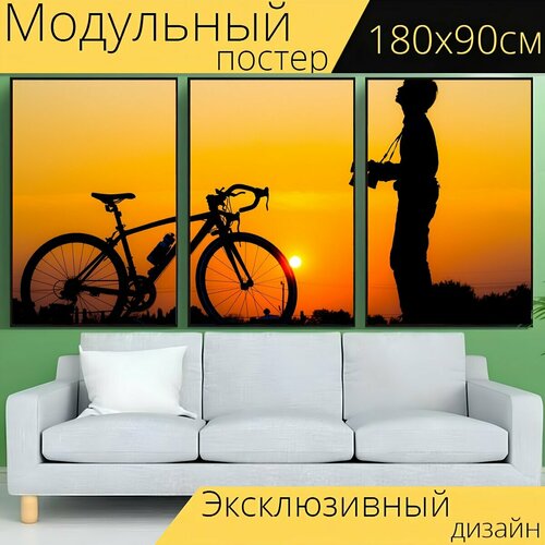 Модульный постер "Королева с, тень, велосипед" 180 x 90 см. для интерьера