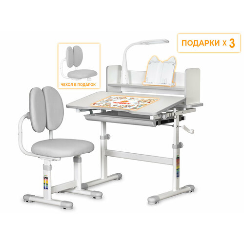Комплект мебели Mealux EVO (столик+стульчик+лампа) BD-24 G