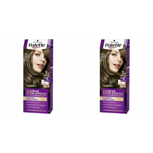 Palette Краска для волос, С6/7-1 холодный средне-русый, 110 мл, 2 шт.