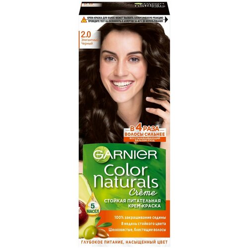 GARNIER Color Naturals стойкая питательная крем-краска для волос 2.0 Элегантный Черный 110 мл - 1 шт