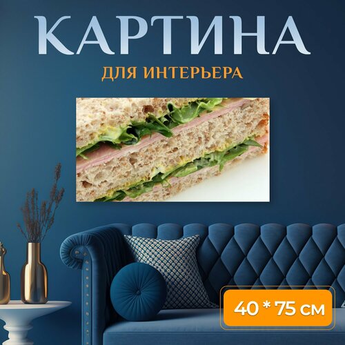 Картина на холсте "Аппетит, хлеб, браун" на подрамнике 75х40 см. для интерьера