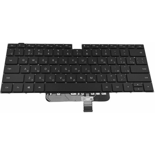 Клавиатура для Huawei MateBook D 14 NblL-WDQ9 ноутбука с подсветкой
