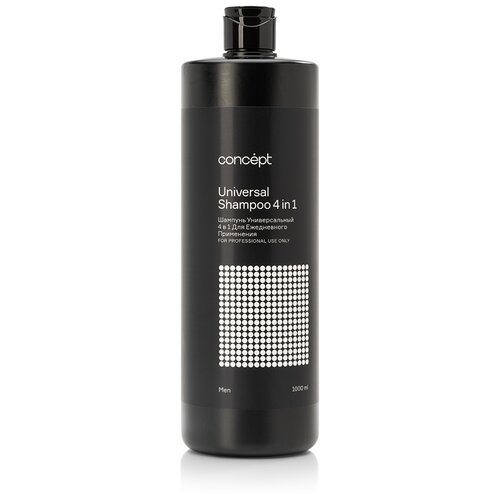 Concept шампунь Universal Shampoo 4 in 1 для ежедневного применения, 1000 мл