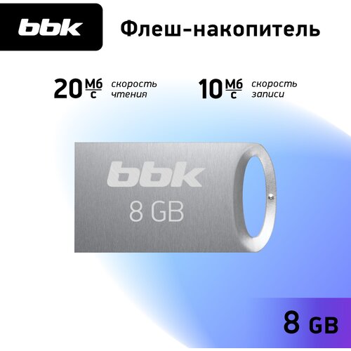 USB флеш накопитель BBK 008G-TG105 металлик, 8Гб, USB2.0, TG серия