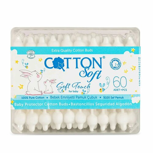 Палочки ватные Cotton Soft Brand с ограничителем 60 шт