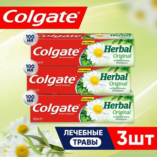 Зубная паста Colgate Herbal Original, 100 мл, Комлексный уход за зубами и деснами / Набор 3 шт