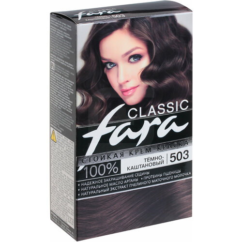 Крем-краска для волос Fara Classic 503 Темно-каштановый