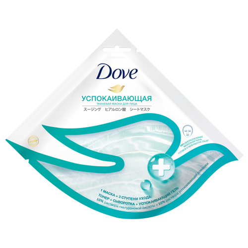 Dove Тканевая маска для лица успокаивающая с ромашкой и гиалуроновой кислотой, 24.8 г