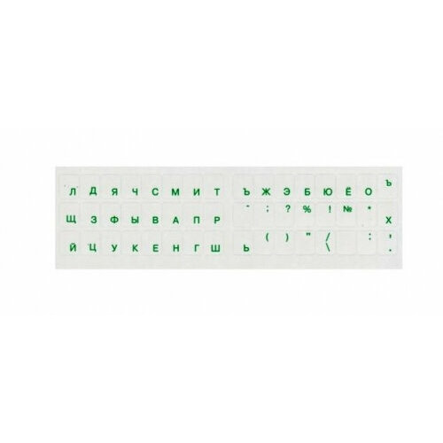 Наклейки для клавиатуры D2 Tech SF-01G (русский шрифт, зеленый цвет на прозрачном фоне)