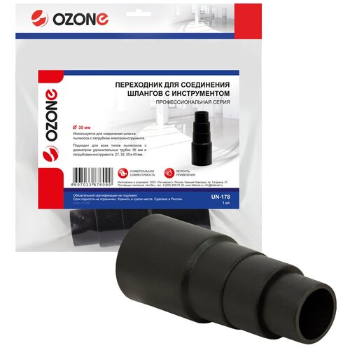 OZONE Переходник для соединения шлангов с инструментом UN-178, черный, 1 шт.