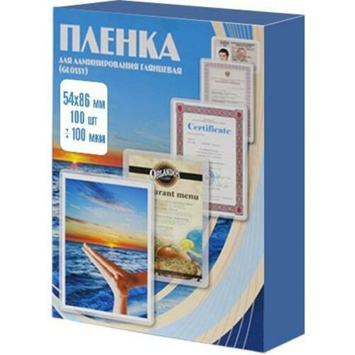 Плёнка Office Kit глянцевая (100 шт)