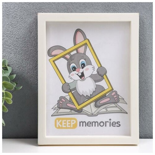 Keep memories Фоторамка пластик L-3 15х21 см перламутр (пластиковый экран)