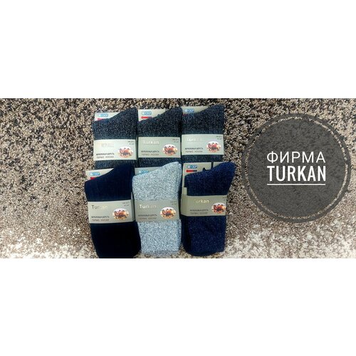 Термоноски Turkan, 6 пар, размер 41/47, синий, коричневый, серый, мультиколор