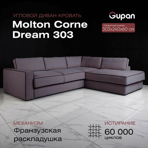 Угловой диван-кровать Molton Corne Dream 303 Велюр, цвет Velutto 19, беспружинный, раскладной механизм Французкая раскладушка