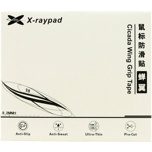 Противоскользящие наклейки на мышь X-raypad Cicada Wings 0.22mm для Logitech G Pro X Superlight, белые