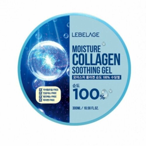 Lebelage Универсальный гель с коллагеном / Moisture Collagen 100% Soothing Gel, 300 мл