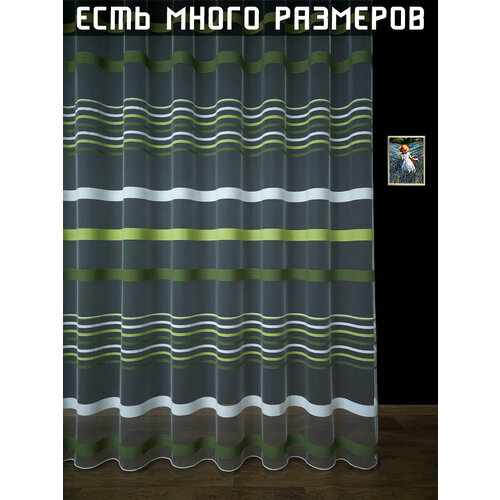 Однотонный тюль грек сетка с цветными горизонтальными полосками без люрекса 600x260 см.