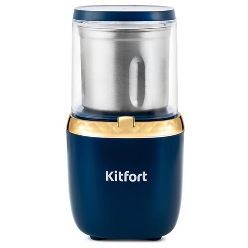 Кофемолка Kitfort KT-769, синий