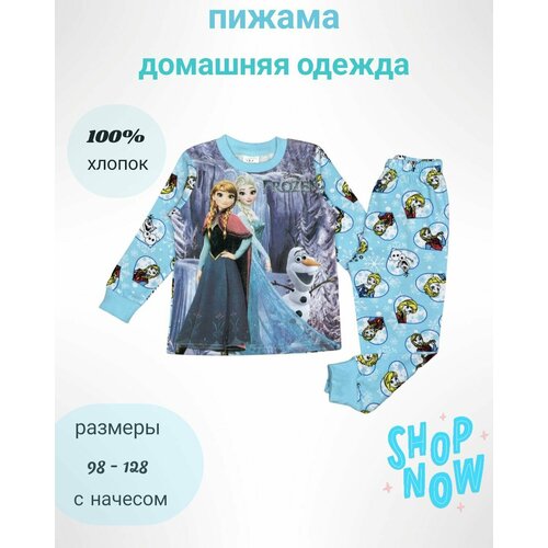 Пижама , размер 116, голубой
