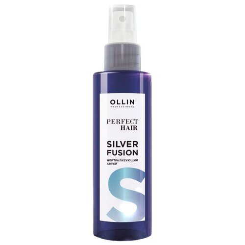 OLLIN Professional Спрей Perfect Hair Silver Fusion нейтрализующий, фиолетовый, 120 мл
