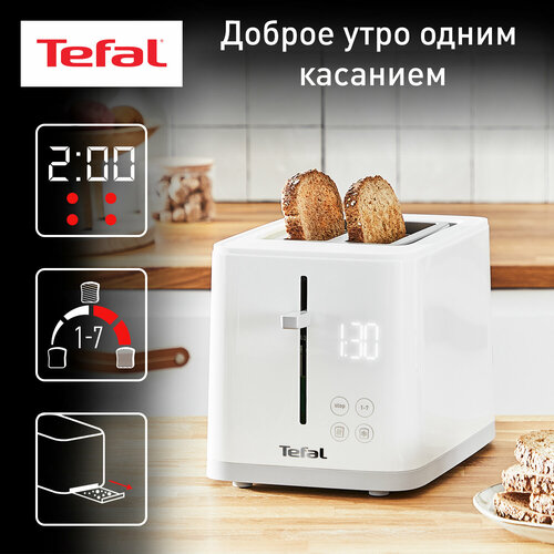 Тостер Tefal Sense TT693110, 850 Вт, белый