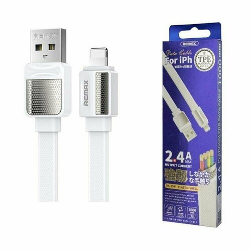 Кабель USB iPhone Lightning Remax RC-154i <белый>