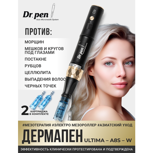 Dr.pen Дермапен A8s / Аппарат для фракционной мезотерапии / микронидлинга / электрический мезороллер для лица / дермапен