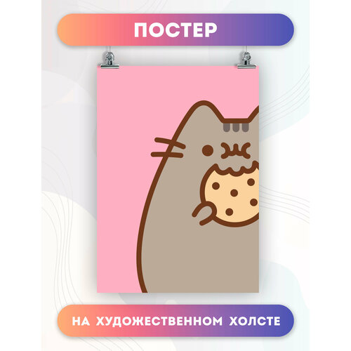 Постер на холсте Пушин кот с печеньем 60х80 см
