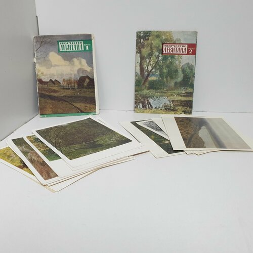 Творчество Левитана. Выпуск 1 и Выпуск 2 (набор из 20 открыток), 1964 г.
