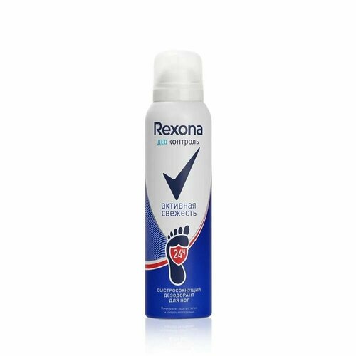 Rexona, Деоконтроль, дезодорант-спрей для ног, Активная свежесть, 150 мл