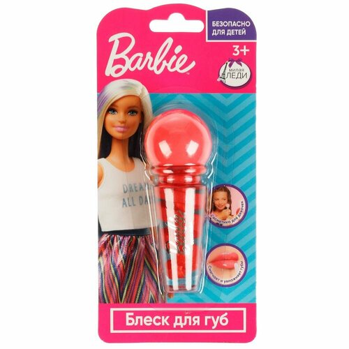 Косметика для девочек Барби блеск для губ, оранжевый Милая леди 78851-BAR