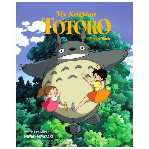 Плакат, постер на бумаге Miyazaki-Totoro/Тоторо/. Размер 21 х 30 см