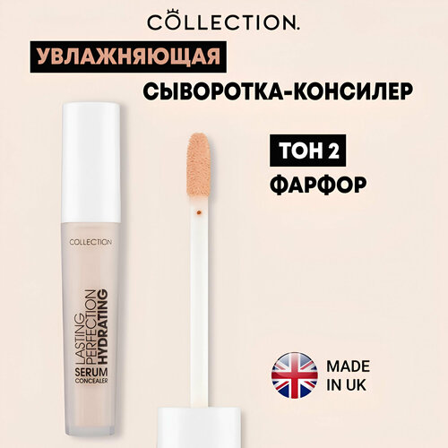 Увлажняющая сыворотка-консилер Тон 2 Collection Lasting Perfection Hydrating Serum Concealer 2 Porcelain W0437, 6,5мл