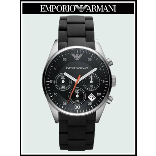 Наручные часы EMPORIO ARMANI A5858R, черный