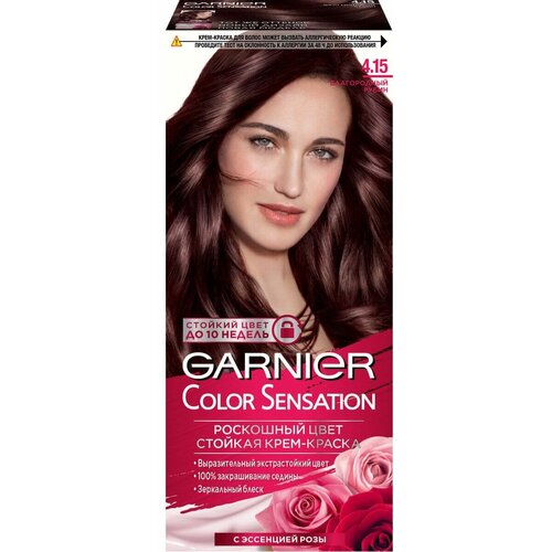 Стойкая крем-краска для волос Garnier "Color Sensation, Роскошь цвета" оттенок 4.15, Благородный рубин
