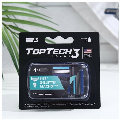 Сменные кассеты мужские TopTech Razor 3, совместимы с Gillette Mach3, 4шт