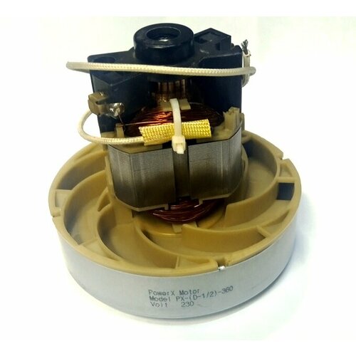 Электромотор для пылесоса, краскораспылителя PX-(D-1/2)-360