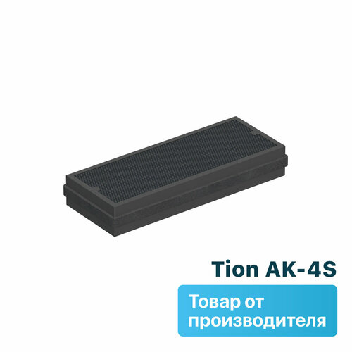 Фильтр адсорбционно-каталитический АК-4S Tion