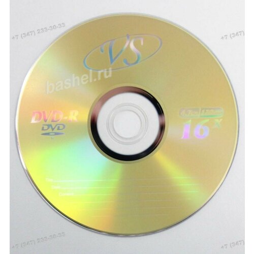 Диск VS DVD-R 4,7 GB 16x Bulk