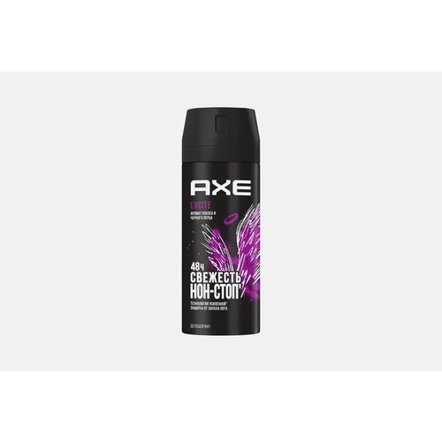 Дезодорант-антиперспирант Axe, Excite 150 мл