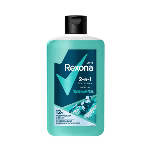 Rexona Men гель для душа и шампунь 2 в 1 Глубина океана, 490 мл