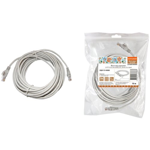 Патч-корд народный U/UTP Cat 5e 4PR 24AWG PVC, литой 10 м, серый