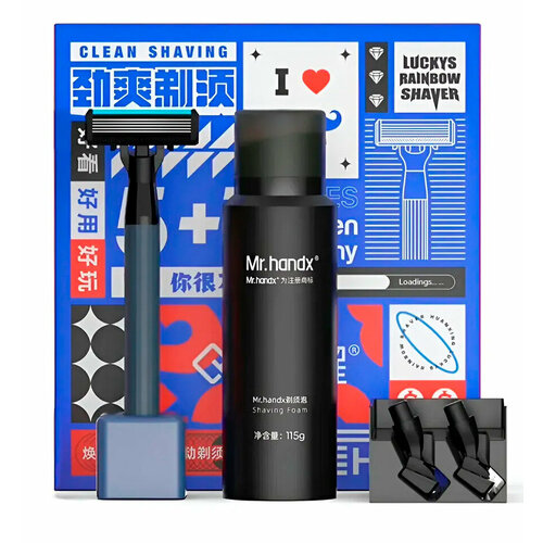 Набор для бритья 6 в 1 Xiaomi Huanxing Lucky Rainbow Manual Shaver (H315-6) Blue