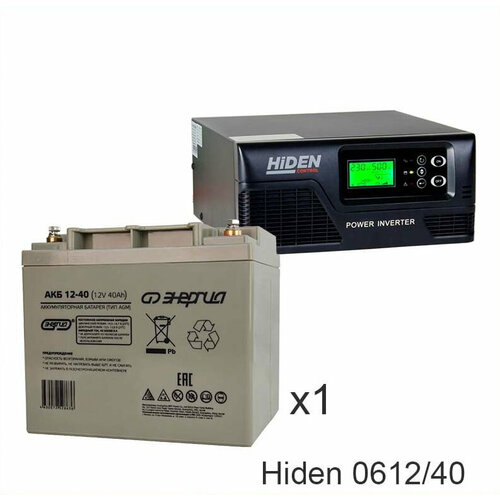 ИБП Hiden Control HPS20-0612 + Энергия АКБ 12-40