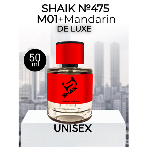 Парфюмерная вода Shaik №475 Molecula 01+Mandarin 100 мл DELUXE