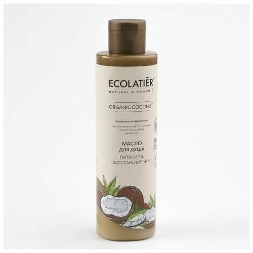 Ecolatier ECL GREEN Масло для душа Питание & Восстановление Organic Coconut 250 мл
